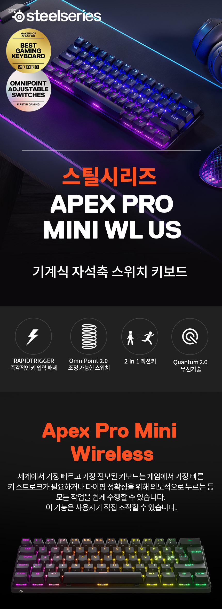 [스틸시리즈] 무선.블루투스 기계식 미니키보드, Apex Pro Mini Wireless (에이펙스 프로 미니 와이어리스) 영문자판 [블랙] [S급 정품리퍼] : 컴퓨존